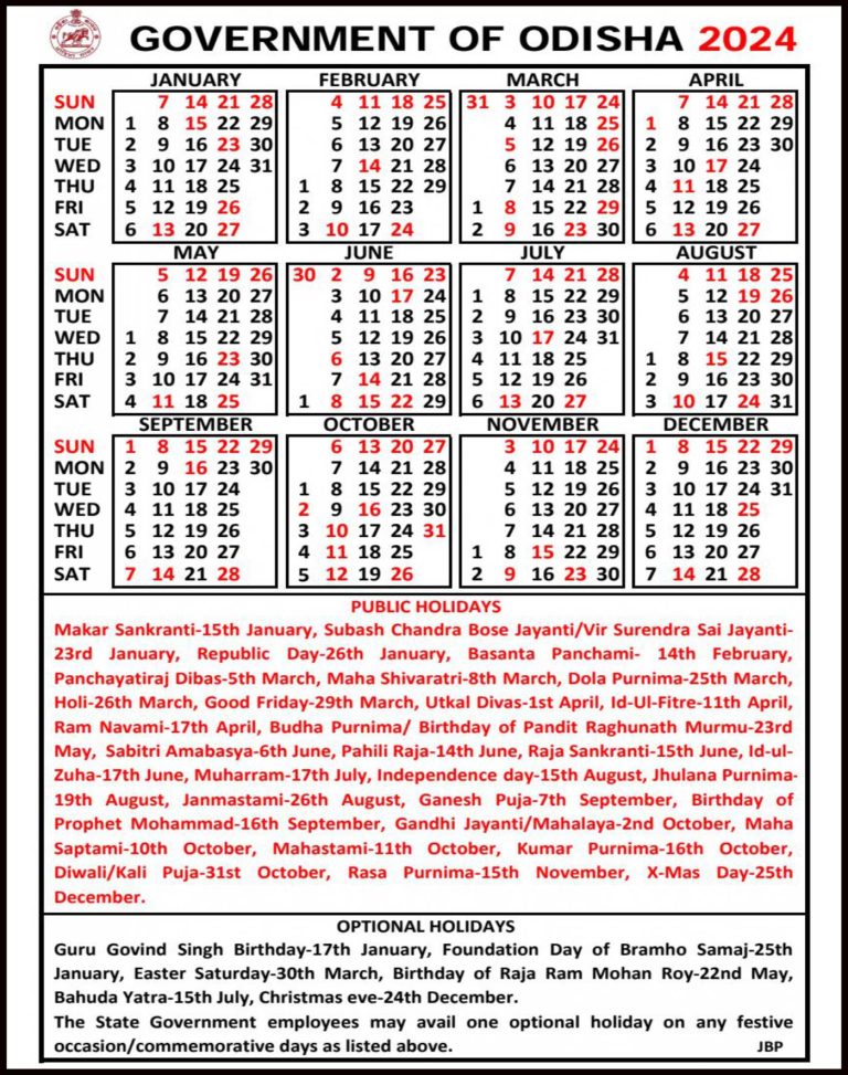 Odisha Government Calendar 2024 - BuzzOdisha.Com