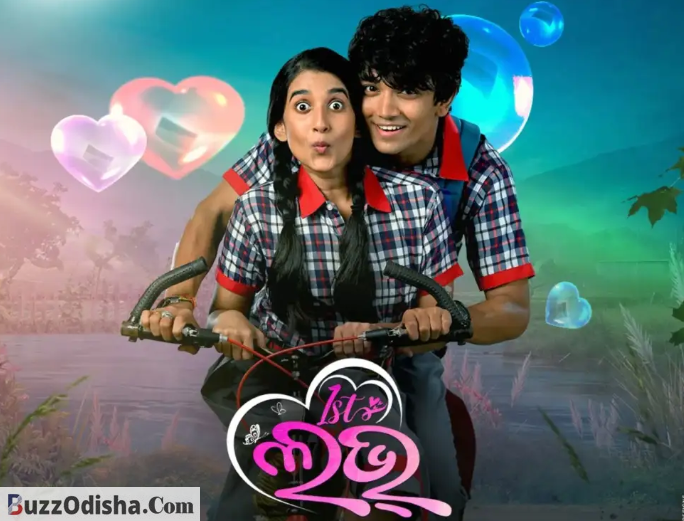 1st Love Movie (2025) Review: Sailendra & Divyadisha's Nostalgic Odia ...